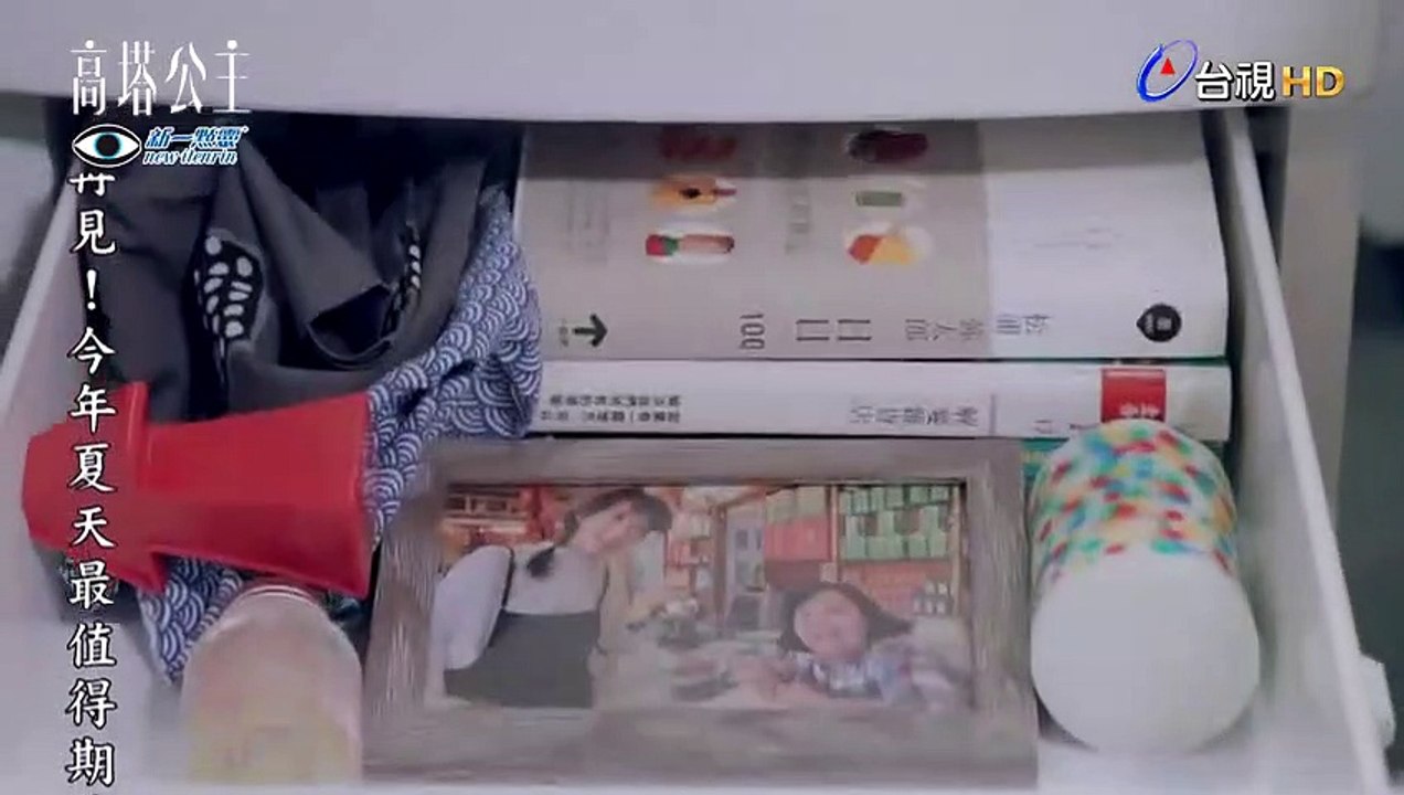 高塔公主-第7集 E2─影片 Dailymotion