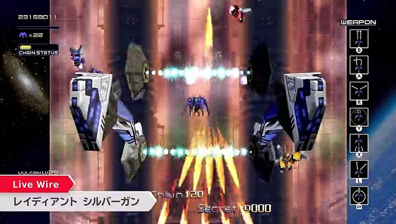 Radiant Silvergun - Vidéo : Radiant Silvergun - Bande Annonce Switch ...
