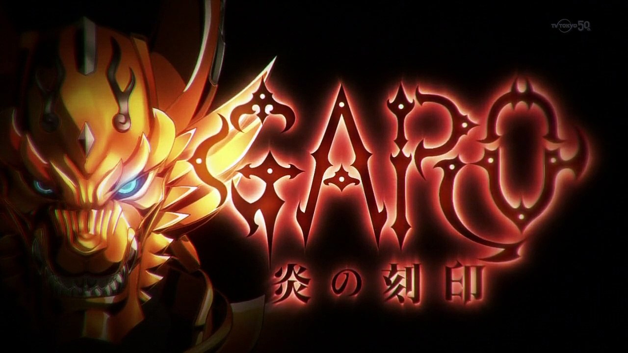 Garo The Animation Staffel 1 Folge 18 HD Deutsch - video Dailymotion