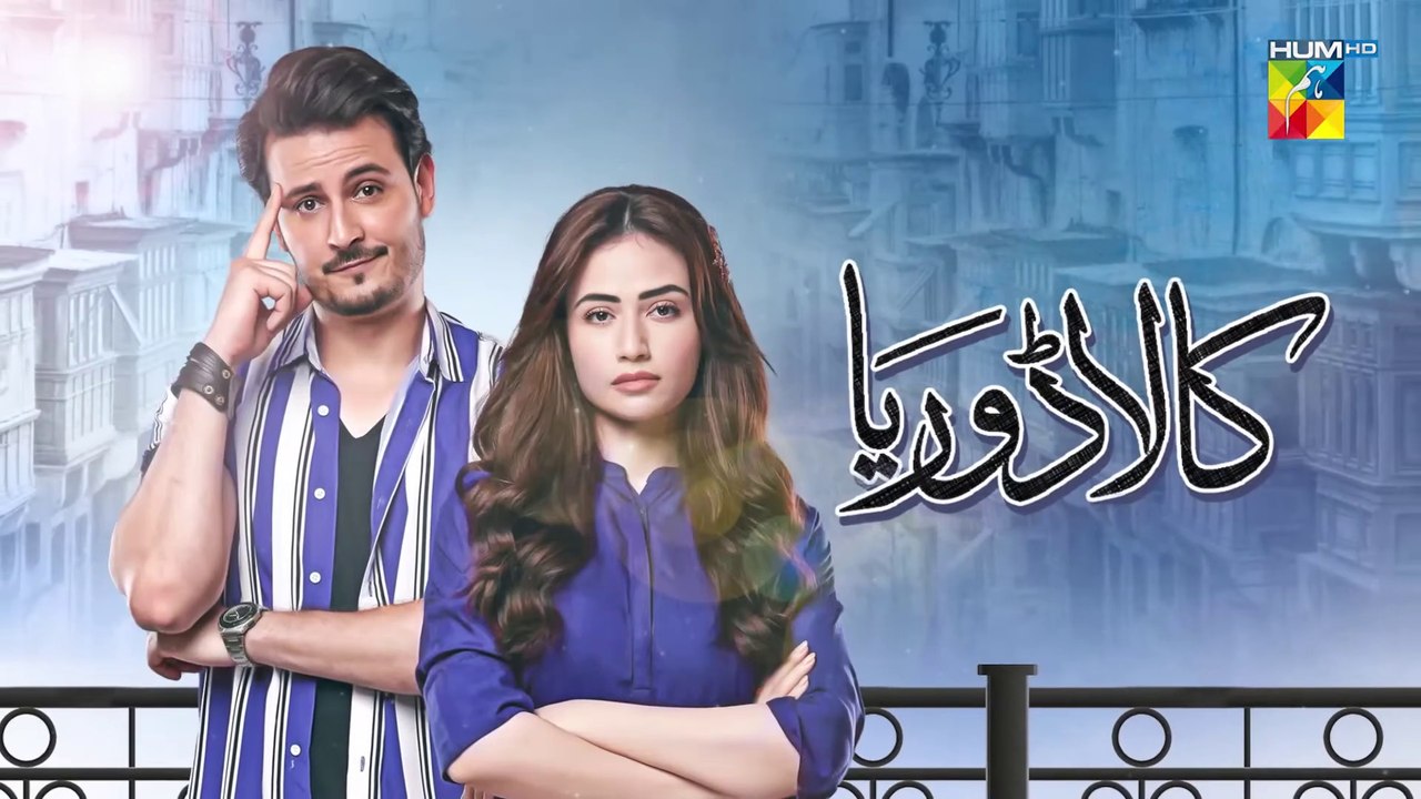 Kaala Doriya - Episode 01 [Eng Sub]- 16th September 2022 - HUM TV ...