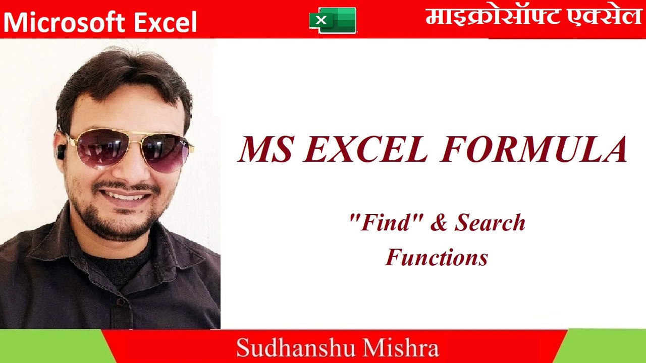 MS-Excel_Find_&_Search_Function - video Dailymotion