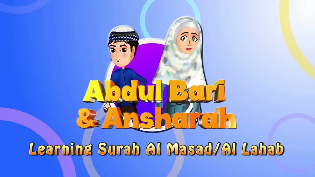 Abdul Bari learning surah Al Masad Lahab - Quran for kids Juzz Amma ...