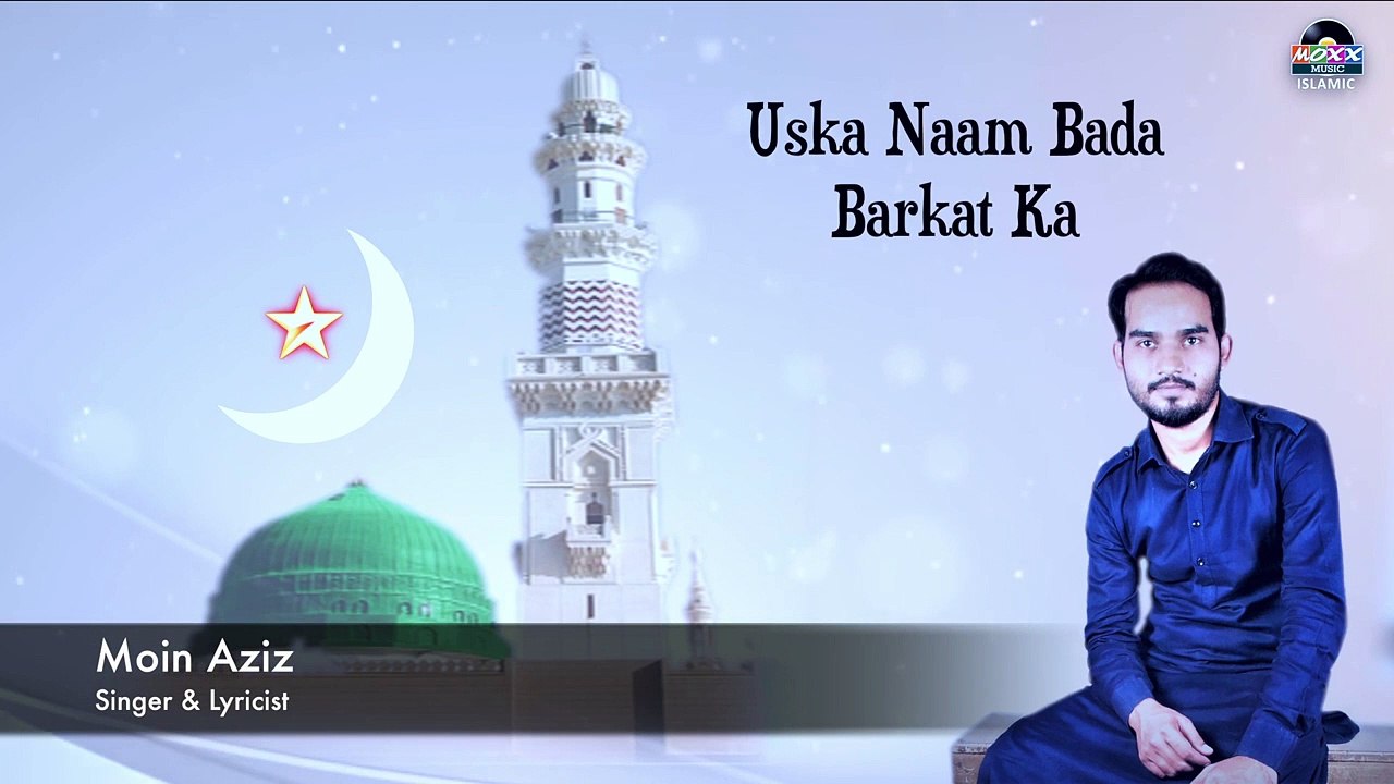 Saif Ul Malook - Islamic Devotional | Most Favorite Urdu Song | Moxx ...