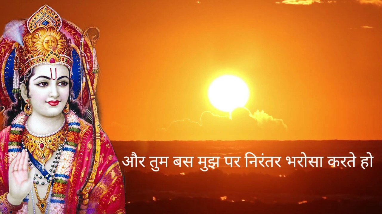 तुम घबरा क्यों रहे हो l Shri Ram Ji ka sandesh l Spiritual vachan ...