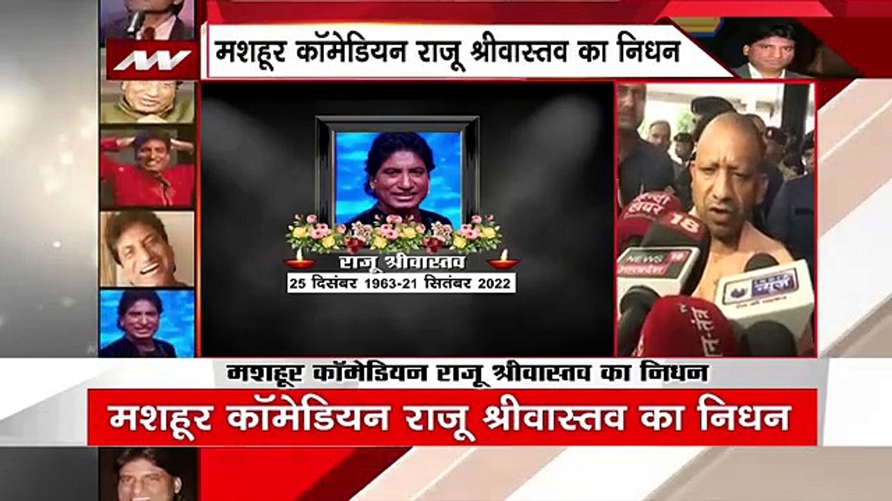 Raju_Srivastav_Death_News__%E0%A4%B0%E0%A4%BE%E0%A4%9C%E0%A5%82_%E0%A4 ...