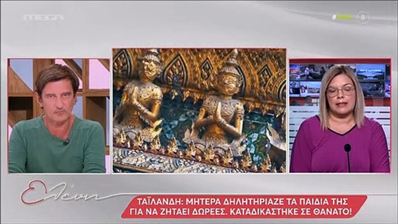 Ελένη Μενεγάκη: Το σοκ της παρουσιάστριας on air – «Τι ακούμε ρε παιδιά ...