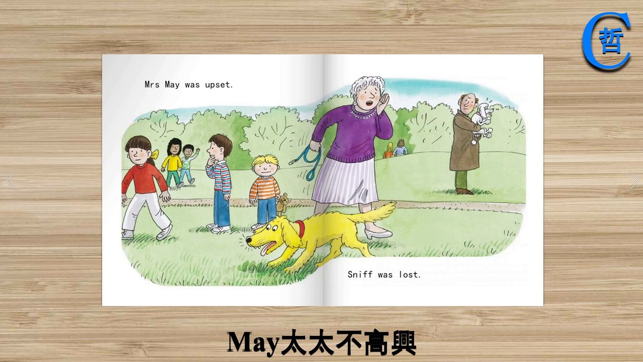 The Lost Puppy, Oxford Reading Tree, Story Book, English─影片 Dailymotion