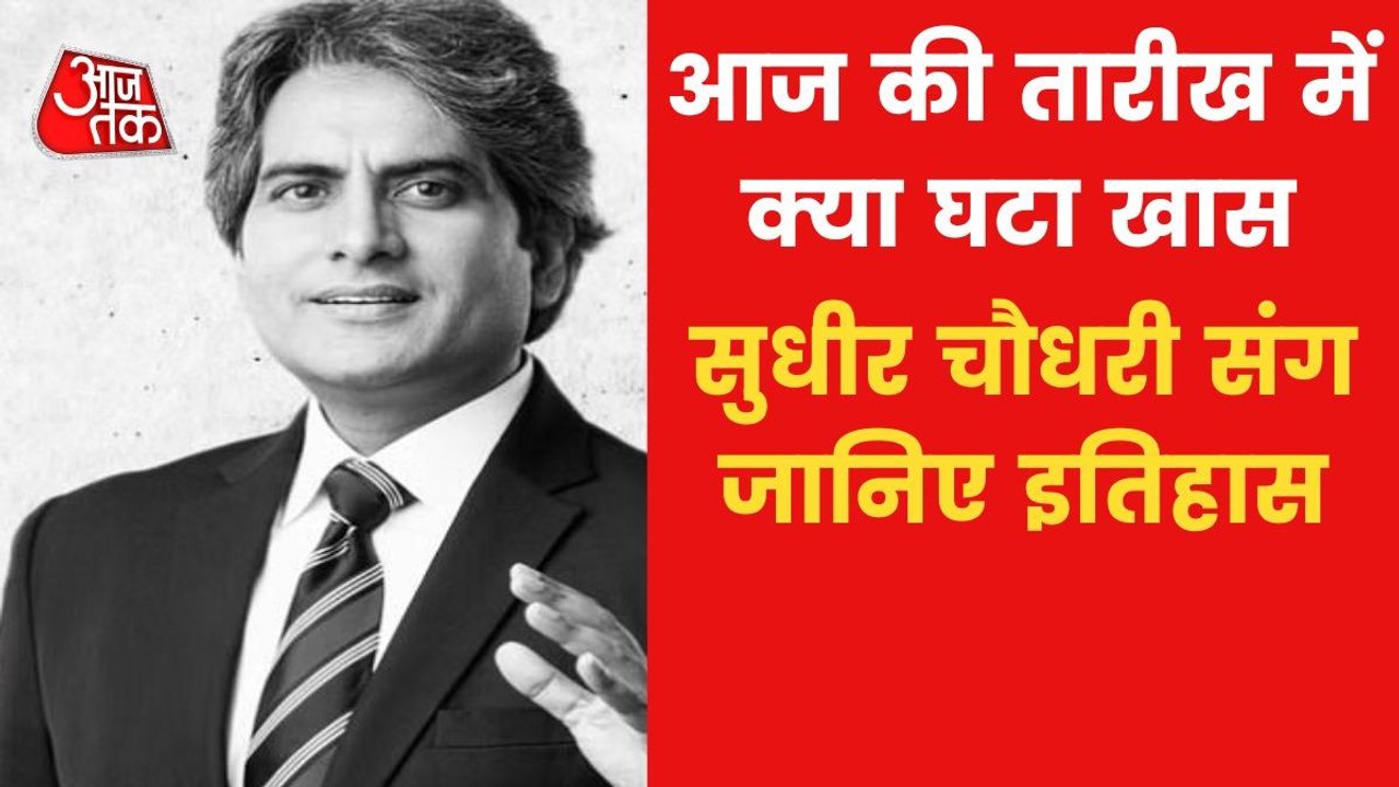 Punjabi playback singer Noor Jehan was born on Sep 21 - video Dailymotion