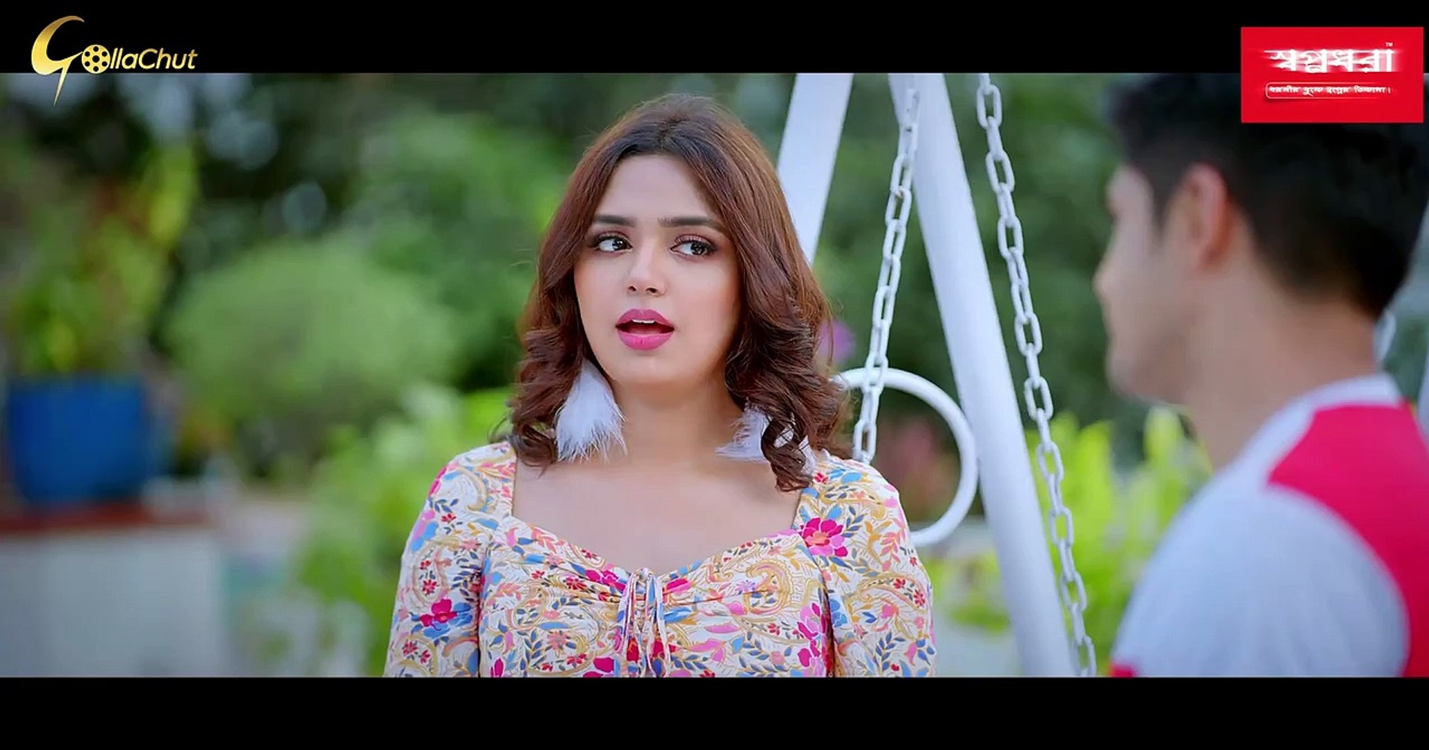 Bangla Islamic Natok 2022