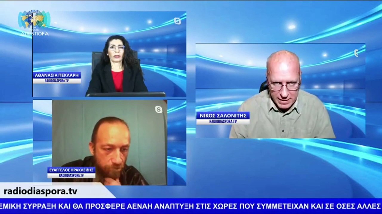 20200112 ΤΟ ΕΠΤΑΣΦΡΑΓΙΣΤΟ ΜΥΣΤΙΚΟ ΜΕ ΤΟΝ ΝΙΚΟ ΣΑΛΩΝΙΤΗ_2022 09 22_03 36 ...