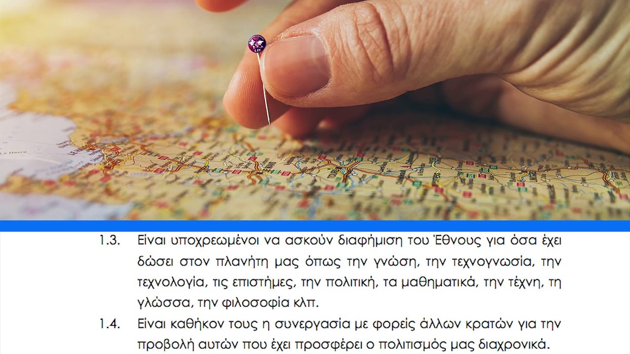 ΥΠΟΥΡΓΕΙΟ ΕΞΩΤΕΡΙΚΩΝ - ΔΙΠΛΩΜΑΤΙΚΕΣ ΥΠΗΡΕΣΙΕΣ. ΠΡΟΓΡΑΜΜΑΤΙΚΕΣ ΔΗΛΩΣΕΙΣ ...