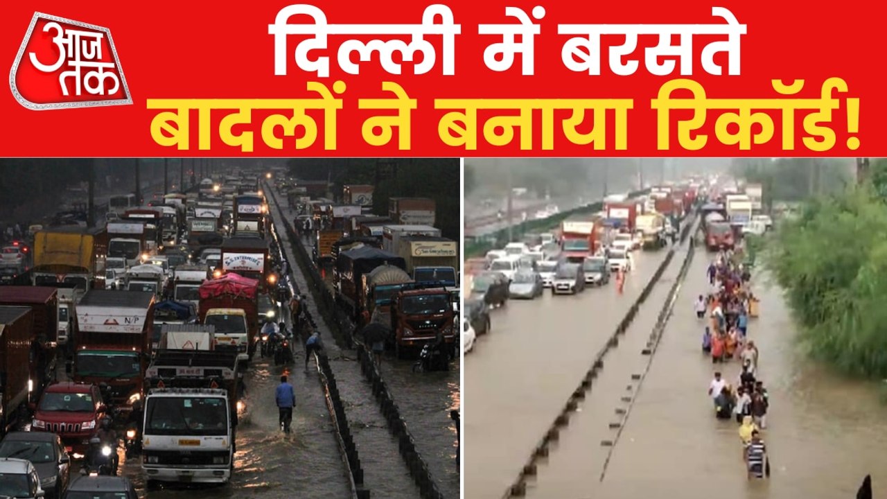 No relief for rain-hit Delhi as IMD issues yellow alert - video Dailymotion