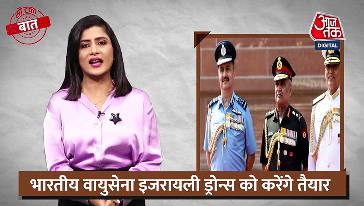 Indian Airforce का _Project Cheetah_ _ China Pakistan _ PM Modi _ 100 ...