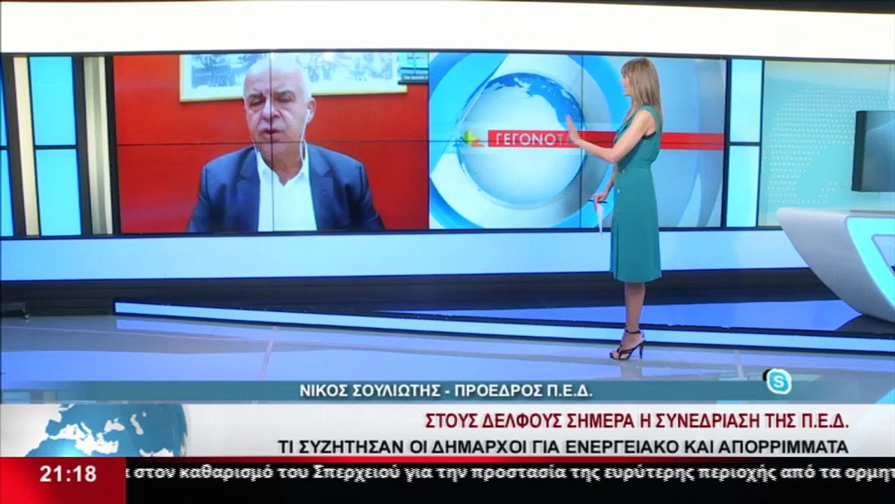 Ο Πρόεδρος της ΠΕΔ και Δήμαρχος Καρπενησίου, Ν. Σουλιώτης στο Star ...