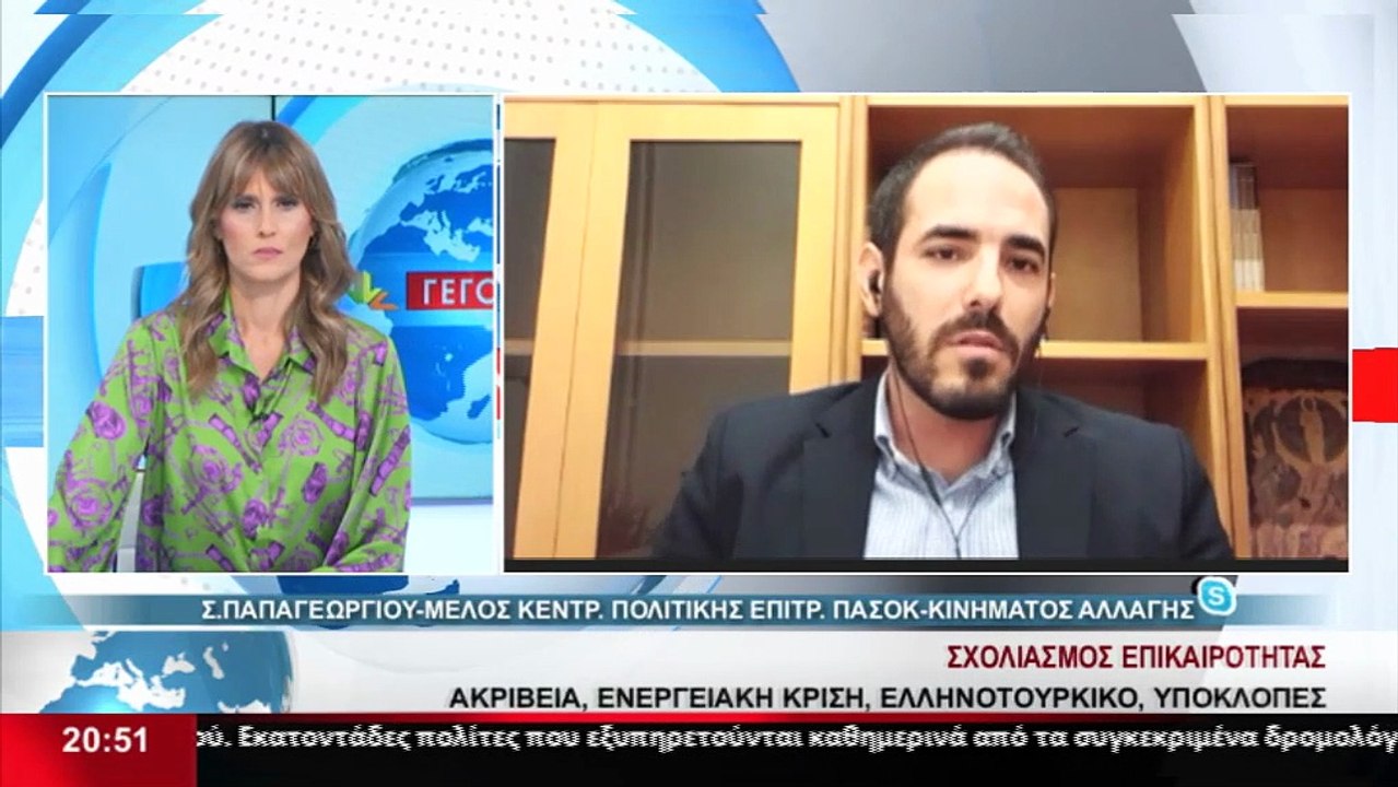 Ο Σ. Παπαγεωργίου, μέλος της Κεντρικής Επιτροπής του ΠΑΣΟΚ - ΚΙΝΑΛ στο ...