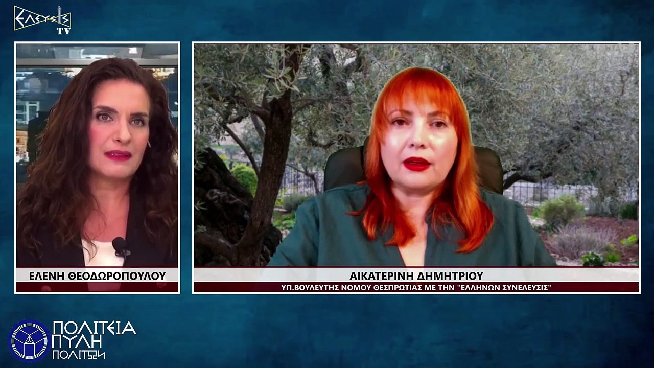 ΠΑΤΡΙΔΟΚΑΠΗΛΟΙ ΚΑΙ ΕΘΝΟΠΡΟΔΟΤΕΣ «ΣΤΕΦΟΝΤΑΙ» ΕΘΝΑΡΧΕΣ ΚΑΙ ΠΡΩΘΥΠΟΥΡΓΟΙ ...