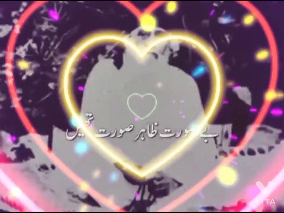 Sufi Kalam Peer Mehar Ali Shah - video Dailymotion