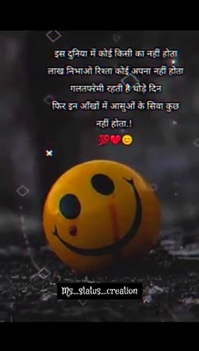 %F0%9F%A5%80%F0%9F%92%94_broken_heart_%F0%9F%98%A2sad_status__4k_status ...