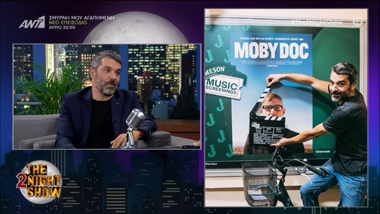 THE 2NIGHT SHOW - ΠΕΤΡΟΣ ΛΑΓΟΥΤΗΣ - video Dailymotion