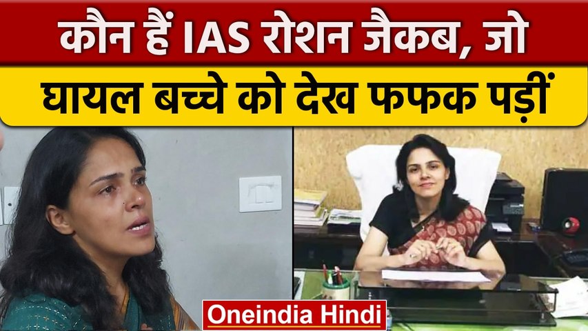 IAS Divya Mittal : भारत की बिटिया ने देश प्रेम में छोड़ा लंदन, पति से ...