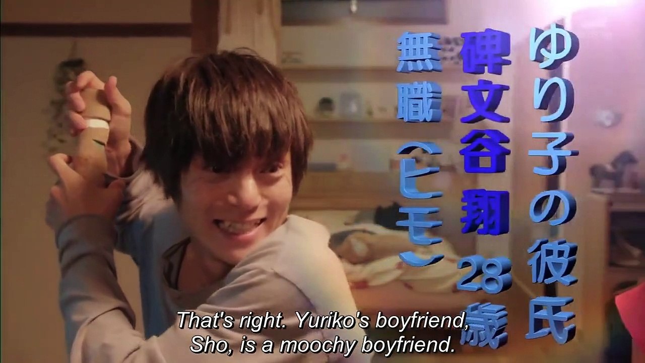 My Moochy Boyfriend - Himo Men - ヒモメン - English Subtitles - E1 - video Dailymotion