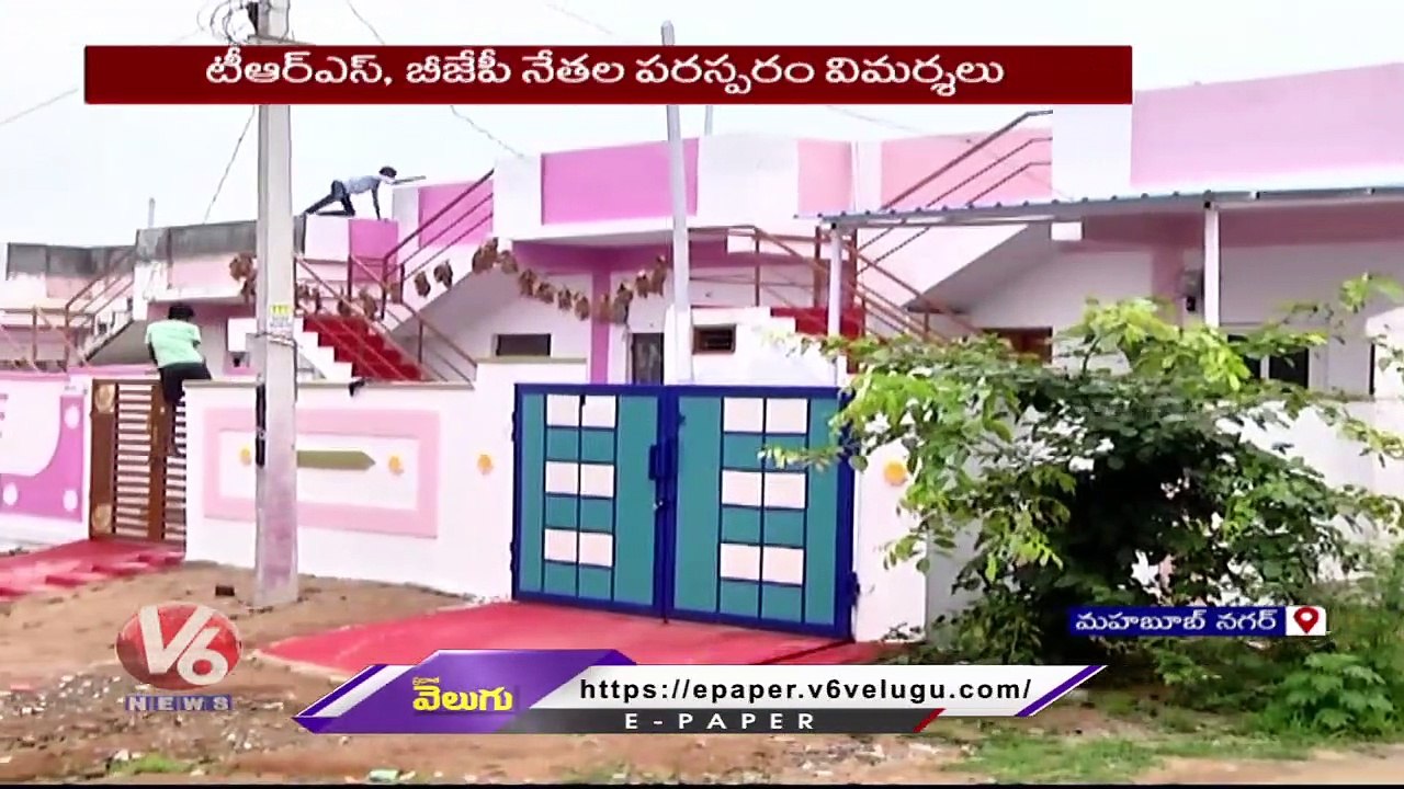 Political War Between BJP And TRS Due To Double Bed Room Danda In ...