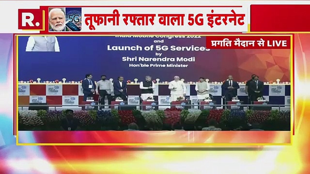5G_Launch_In_India__%E0%A4%AD%E0%A4%BE%E0%A4%B0%E0%A4%A4_%E0%A4%AE%E0 ...