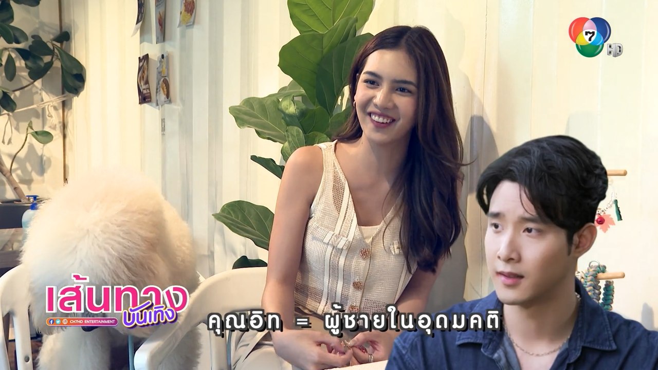 เส้นทางบันเทิง ประจำวันที่ 2 ตุลาคม 2565 - วิดีโอ Dailymotion