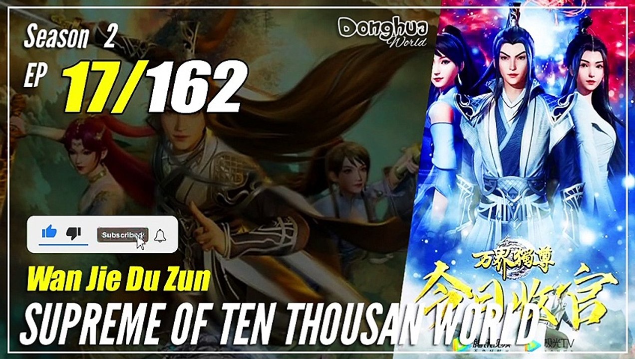 【Wan Jie Du Zun】 S2 EP 17 (67) "Melindungi Lin Feng" Supreme Of Ten Thousand World | Multisub ...