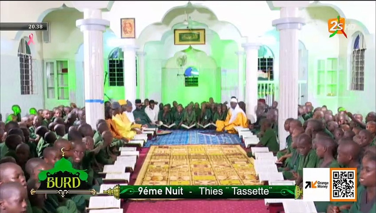 BURD AVEC TAFSIR ABDOURAHMANE GAYE ET CHERIF MAMINE AIDARA-TASSETTE ...