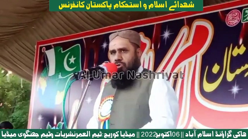 Al Umar Nashriyat Official videos - Dailymotion