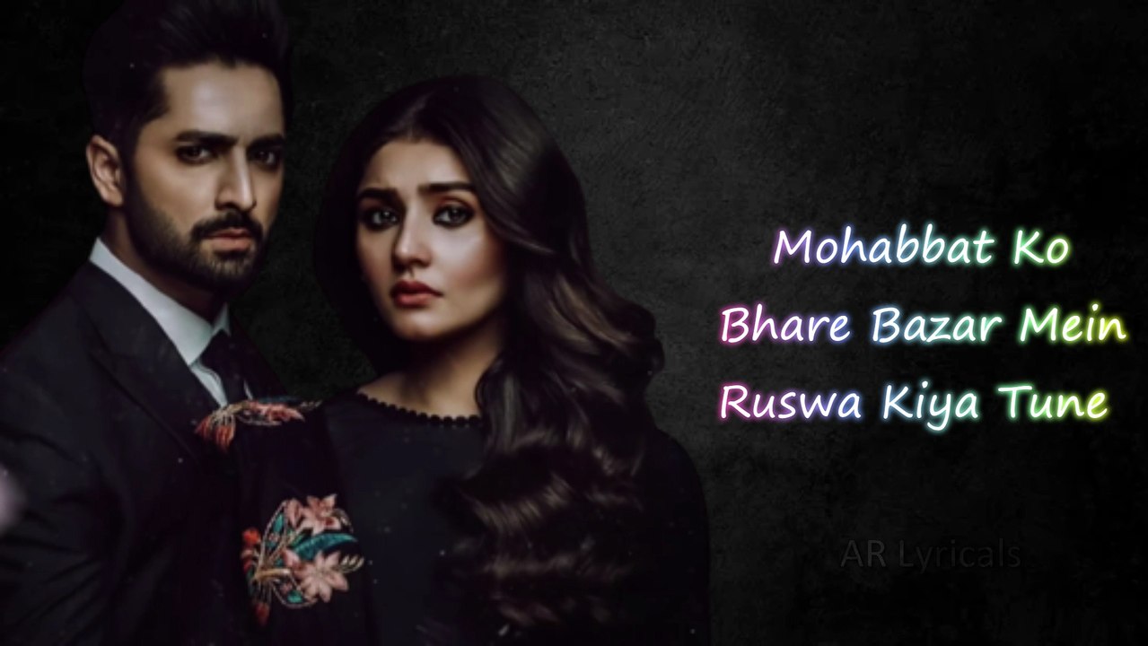 Kaisi Teri Khudgarzi | Full OST Lyrics | Rahet Fateh Ali Khan { ARY ...