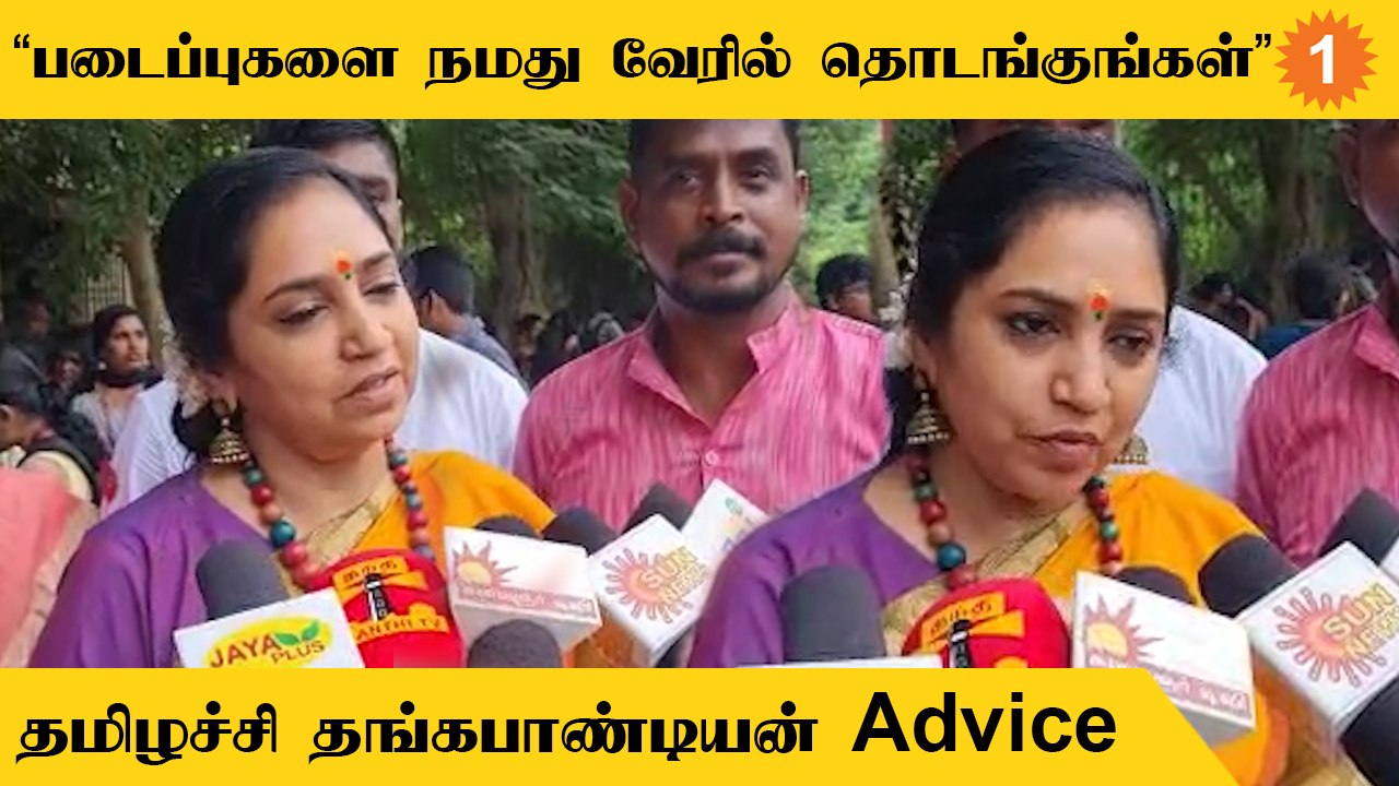 Tamilachi Thangapandian Speech | இலக்கிய வாசகர்களுக்கு தமிழிச்சி ...