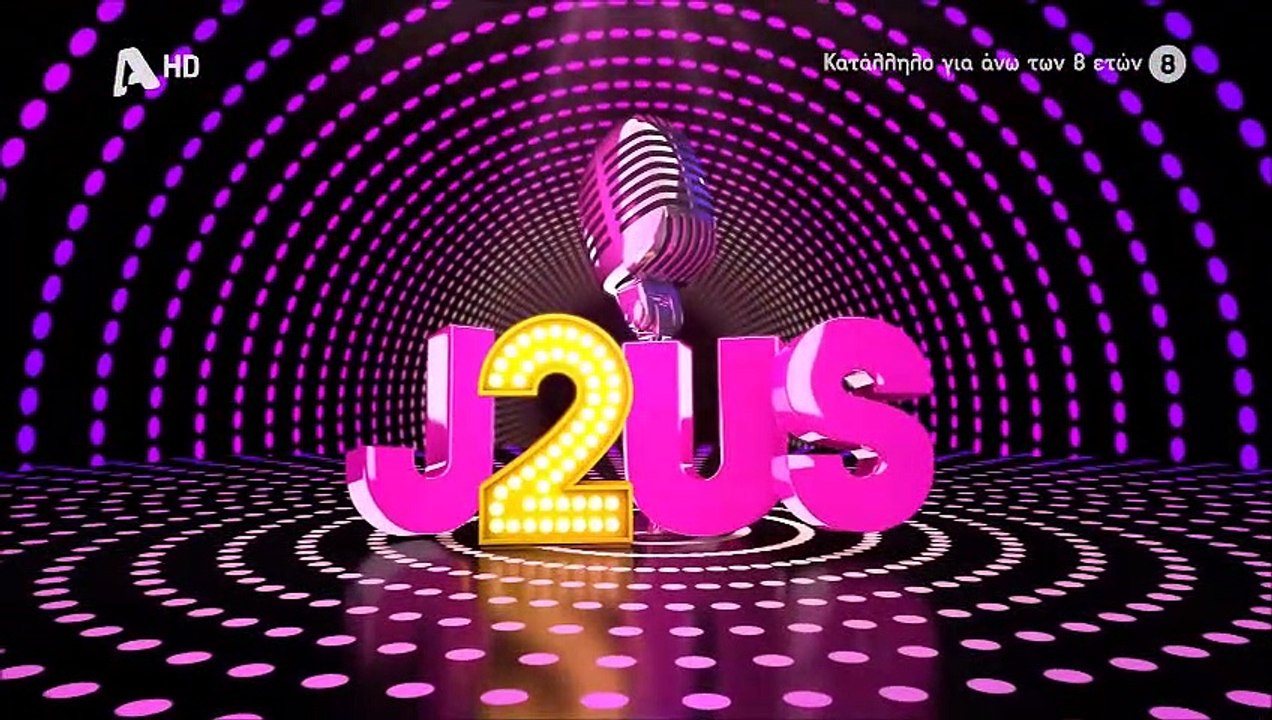 J2US: O τέταρτος κριτής αποκαλύφθηκε μέσα από το... κοντέινερ! - video Dailymotion