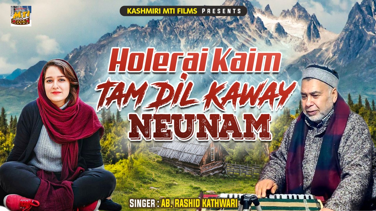 Kashmiri Folk Song || Holerai Kaim Tam Dil Kaway Neunam || Ab. Rashid ...