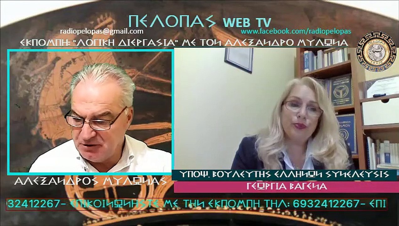 ΤΑ ΧΡΕΗ ΤΩΝ ΚΑΝΑΛΙΩΝ ΚΑΙ ΤΑ ΨΕΥΤΙΚΑ ΝΟΥΜΕΡΑ ΤΗΛΕΘΕΑΣΗΣ ΤΗΣ AGB NIELSEN ...