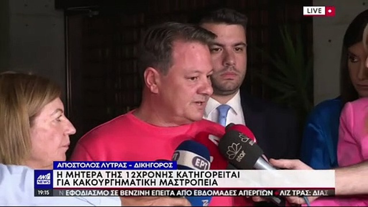 ΚΟΛΩΝΟΣ-ΛΥΤΡΑΣ-ΤΑΡΑΧΟΠΟΥΛΟΥ - video Dailymotion