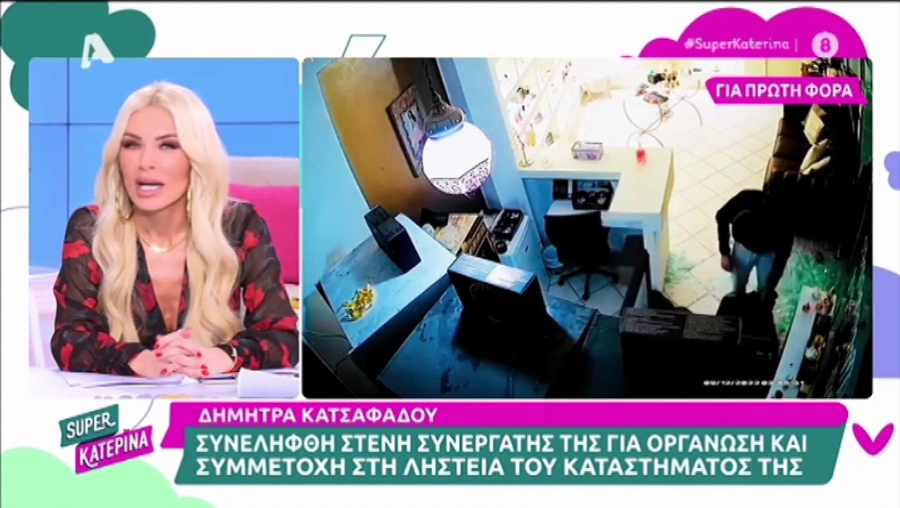Η ΑΠΑΝΤΗΣΗ ΚΑΙΝΟΥΡΓΙΟΥ ΣΤΟΝ ΛΙΑΓΚΑ - video Dailymotion