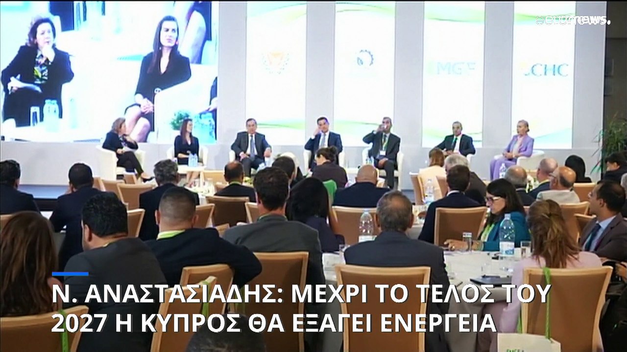Ν. Αναστασιάδης: Έως το τέλος του 2027 η Κύπρος θα έχει πλεόνασμα ...