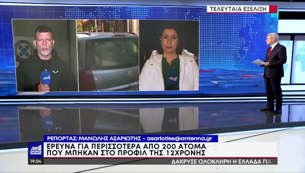 ΚΟΛΩΝΟΣ-ΣΤΙΚΑΚΙ - video Dailymotion