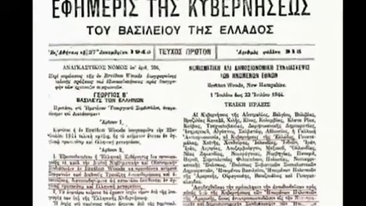 ΦΕΚ 315 ΠΑΓΚΟΣΜΙΑ ΚΑΤΑΠΙΣΤΕΥΜΑΤΑ ΤΩΝ ΧΩΡΩΝ ΤΟΥ ΚΟΣΜΟΥ - video Dailymotion