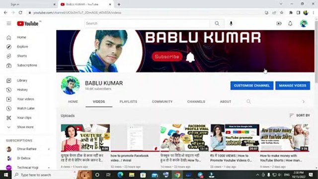 BABLU KUMAR videos - Dailymotion