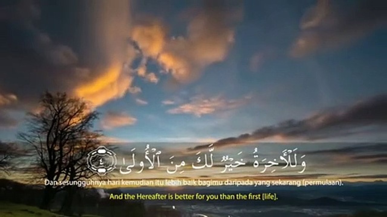 QS. Ad Dhuha (Waktu Dhuha) 93 : 1-11 | Ngaji Yuk | Surah Al Qur'an ...