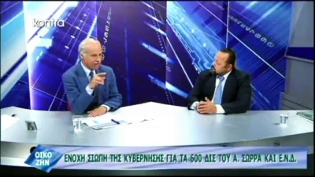 Artemis Sorras Kontra TV 31 05 2013_2022 10 18_04 35 52_1_771 - video ...