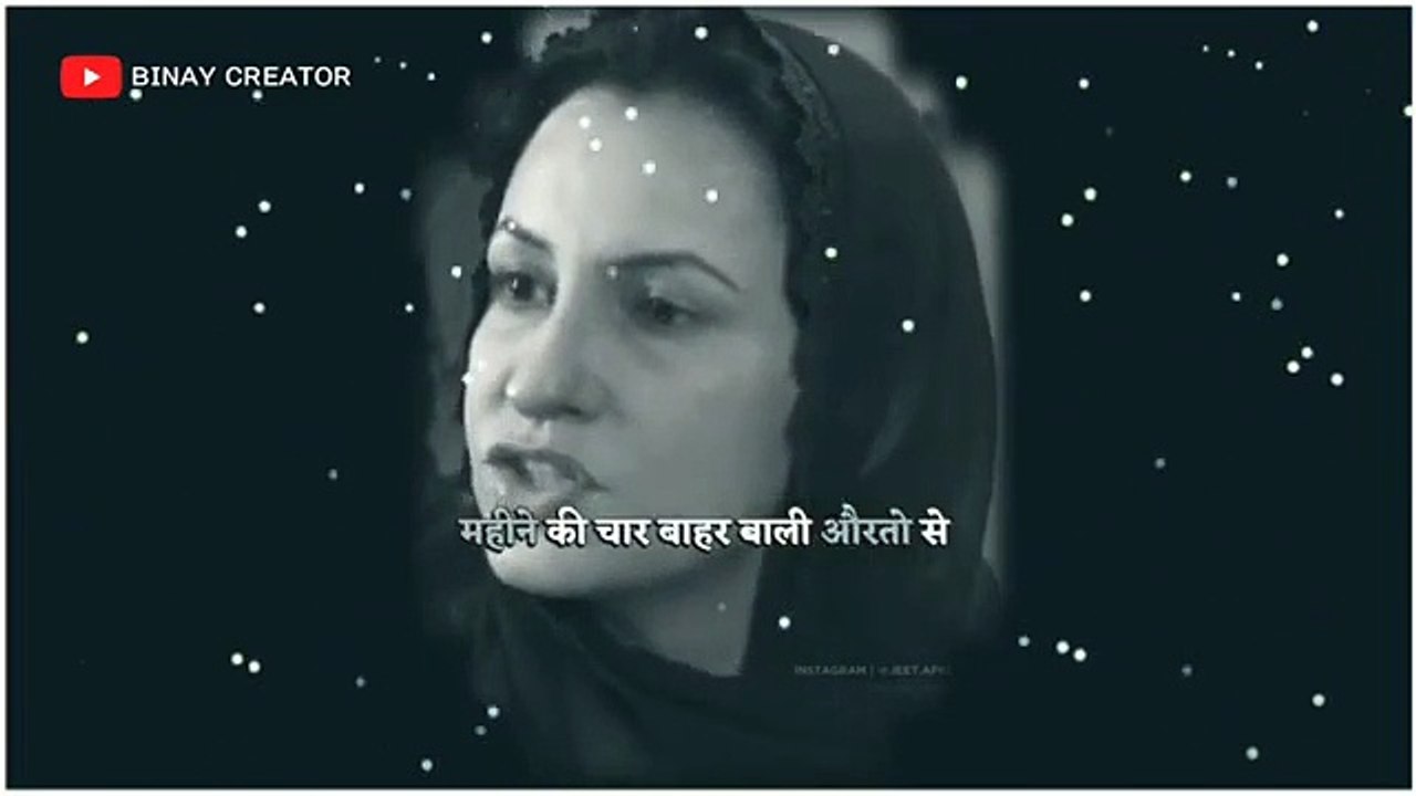 Soch kar batao Marte ki shaadi karta hai - video Dailymotion