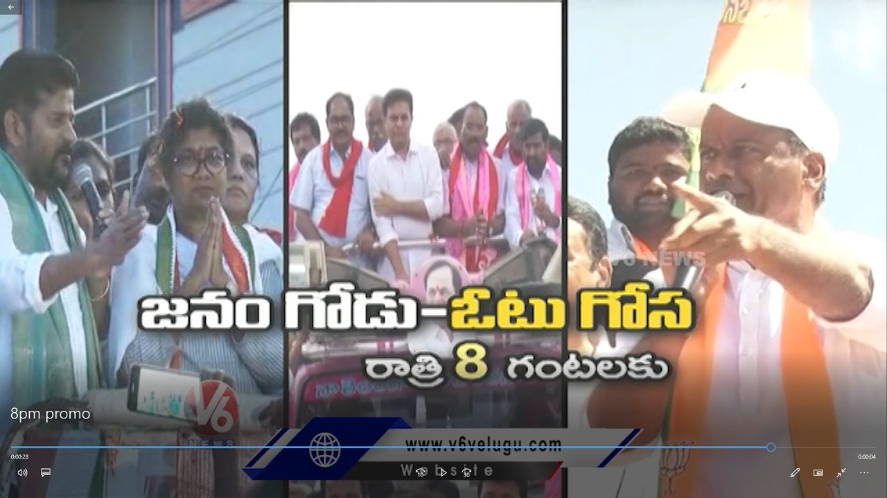 Watch Live Debate On Munugodu ByPoll at 8 PM - video Dailymotion