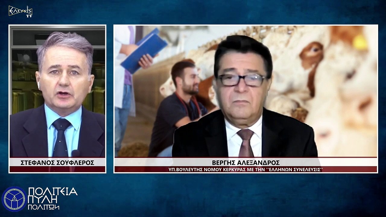 ΟΙ ΕΡΓΑΣΙΕΣ ΜΑΣ ΑΠΟ ΤΗΝ ΚΤΗΝΟΤΡΟΦΙΑ_2022 10 19_05 21 23_1_278 - video ...