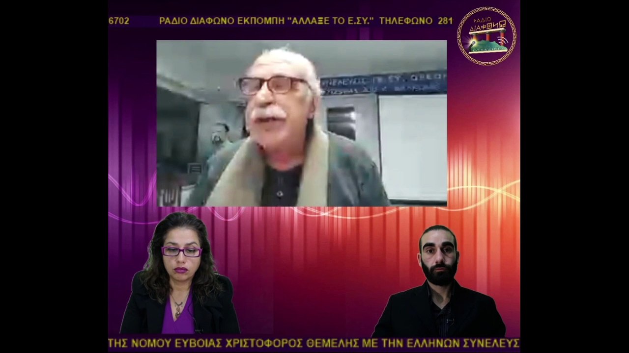 ⚡ΤΡΑΠΕΖΑ ΤΗΣ ΑΝΑΤΟΛΗΣ⚡_2022 10 19_05 15 22_1_890 - video Dailymotion