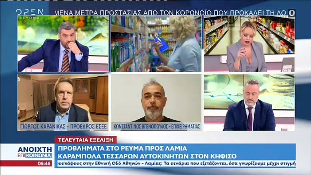 ΚΗΦΙΣΟΣ-ΚΑΡΑΜΠΟΛΑ - video Dailymotion