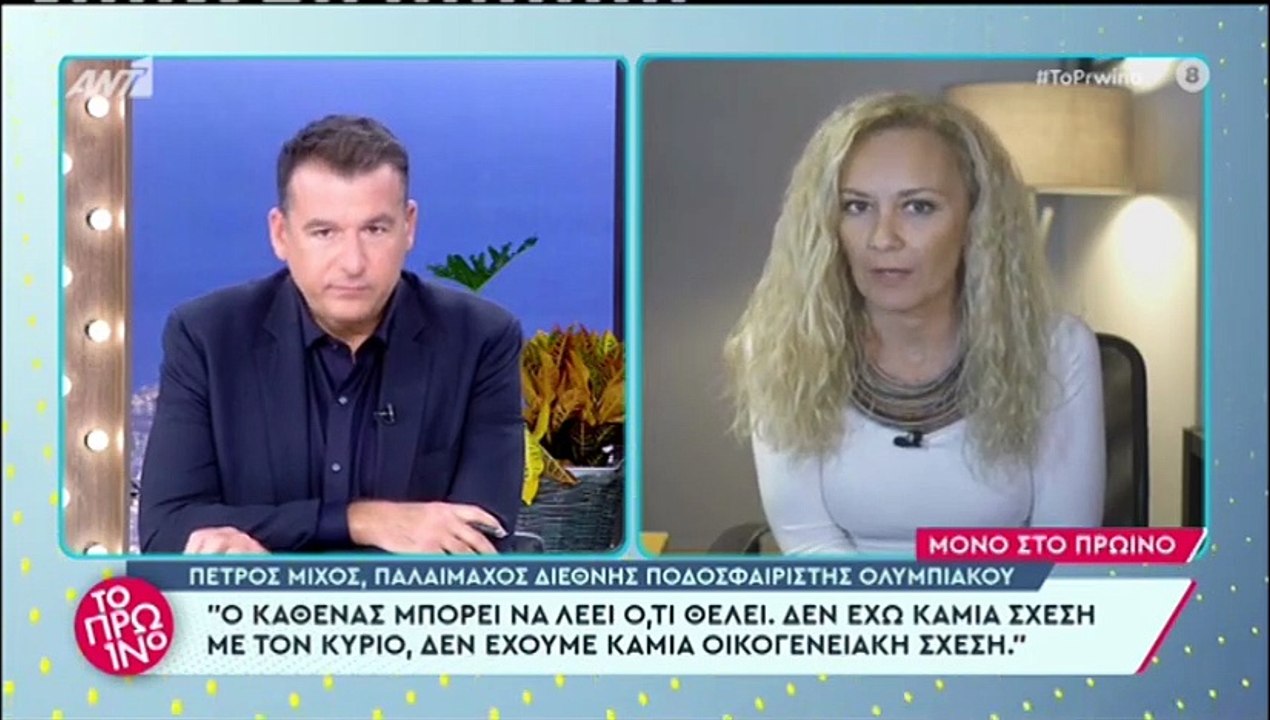 Ο εκνευρισμός του Πέτρου Μίχο με τον 53χρονο - video Dailymotion
